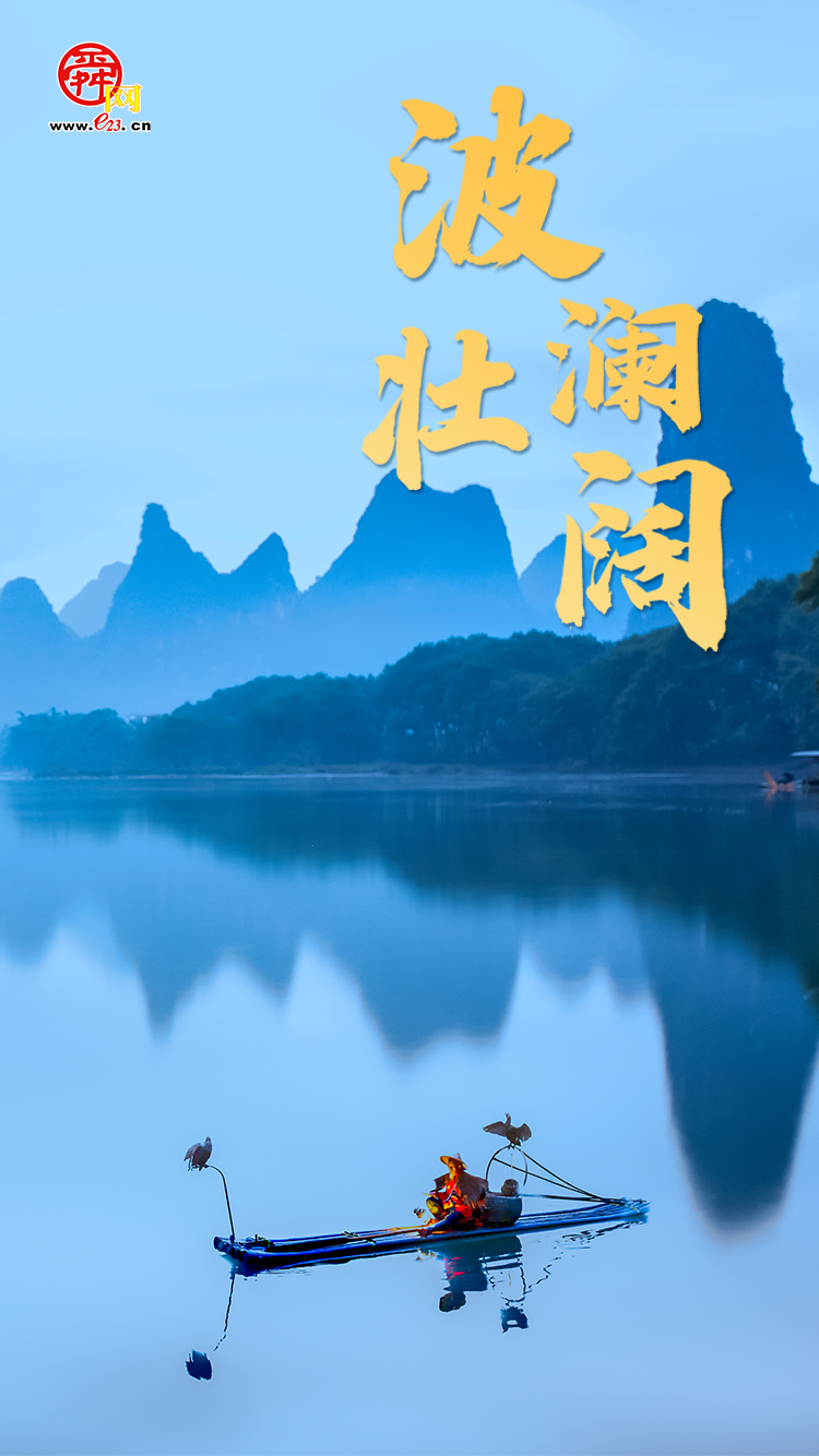 今天,国庆!我爱你,中国! 科教文卫 舜网新闻