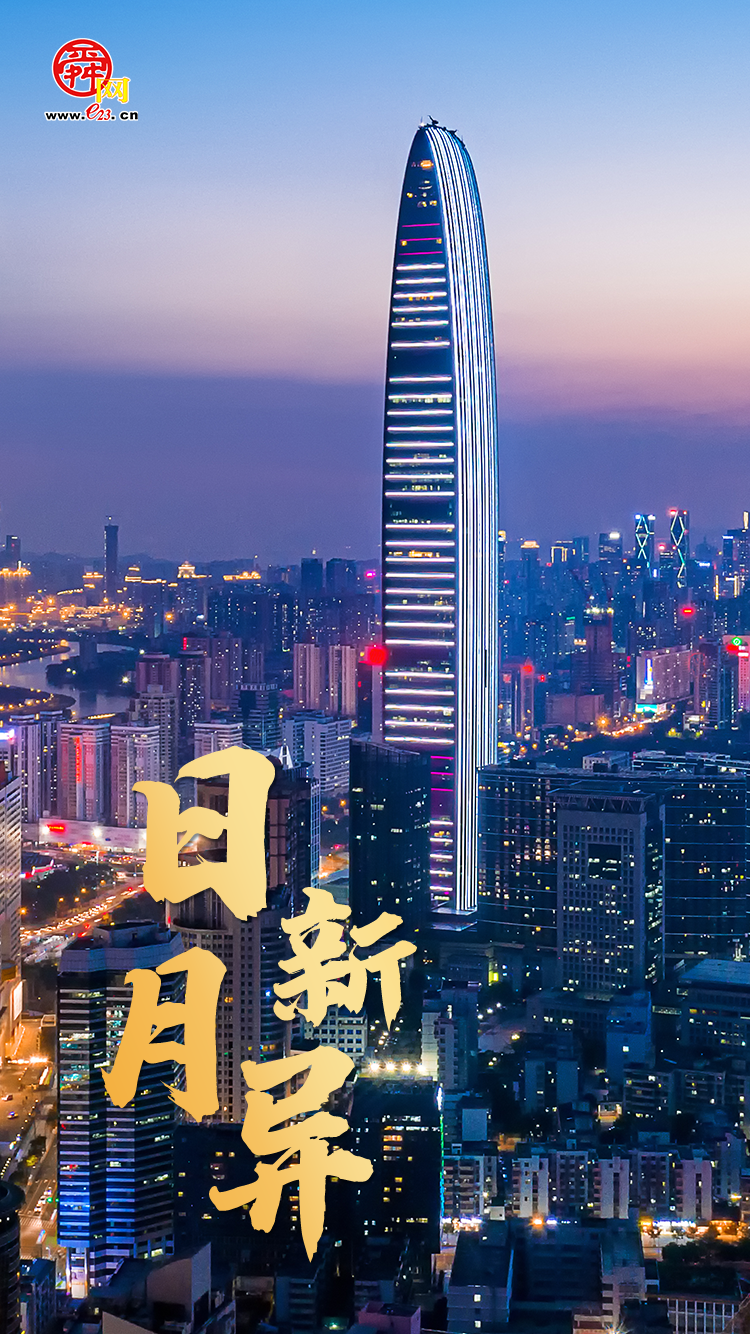 今天,国庆!我爱你,中国! 科教文卫 舜网新闻