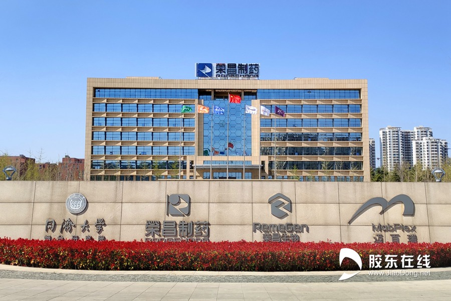 荣昌生物产业化发展之路：“三牛精神”滋养源头创新 - 综合 - 舜网新闻